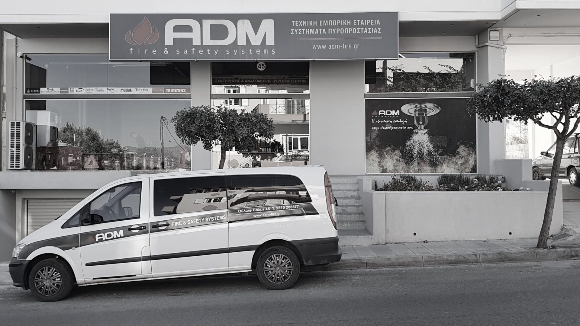 Επικοινωνία - ADM -Συστήματα Πυροπροστασίας, Πυροσβεστήρες , Είδη ...